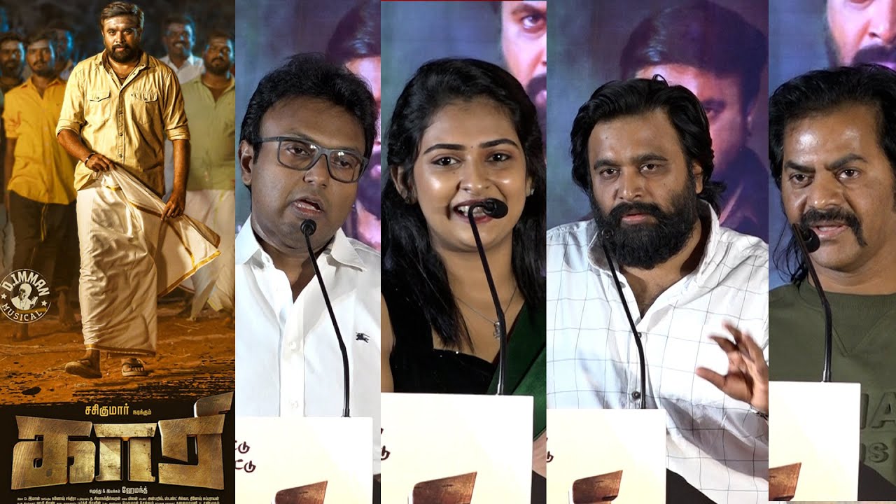 Full Video : Kaari Movie Press Meet | Sasikumar | D. Imman Sasikumar ...