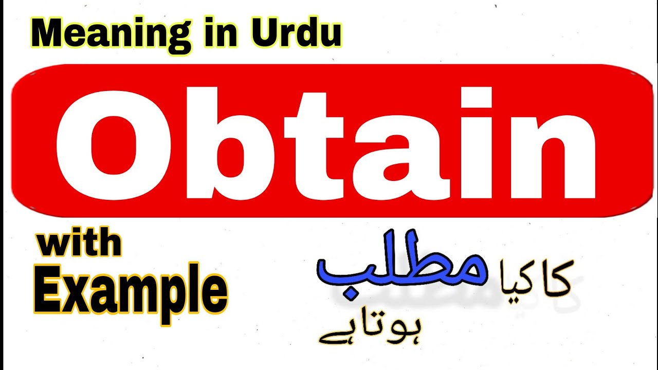 Obtain Meaning In Urdu Hindi Obtain Ka Matlab Kya Hota Hai What Is obtain-meaning-in-urdu-hindi-obtain-ka-matlab-kya-hota-hai-what-is