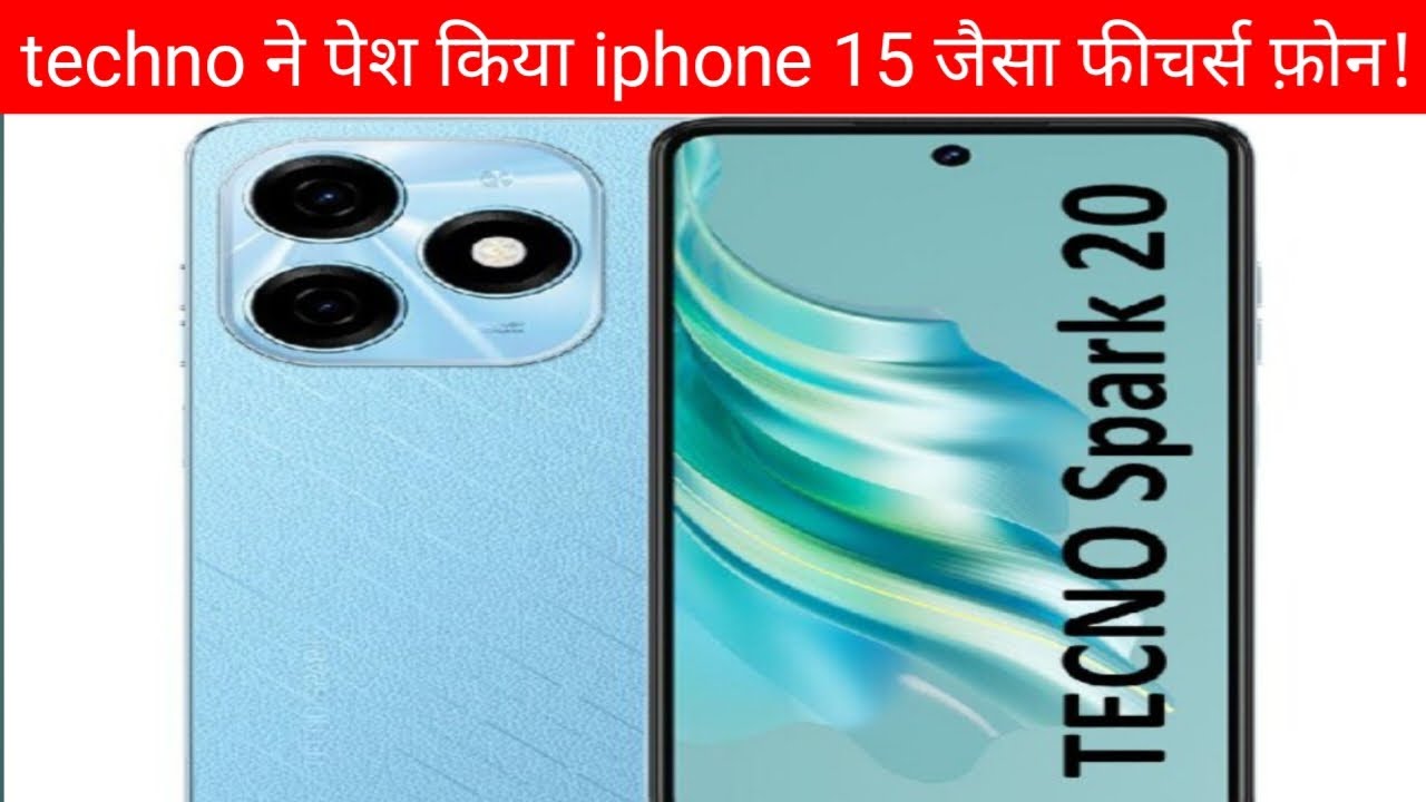 Techno Spark 20 5G Mobile Unboxing!Full details! - YouTube