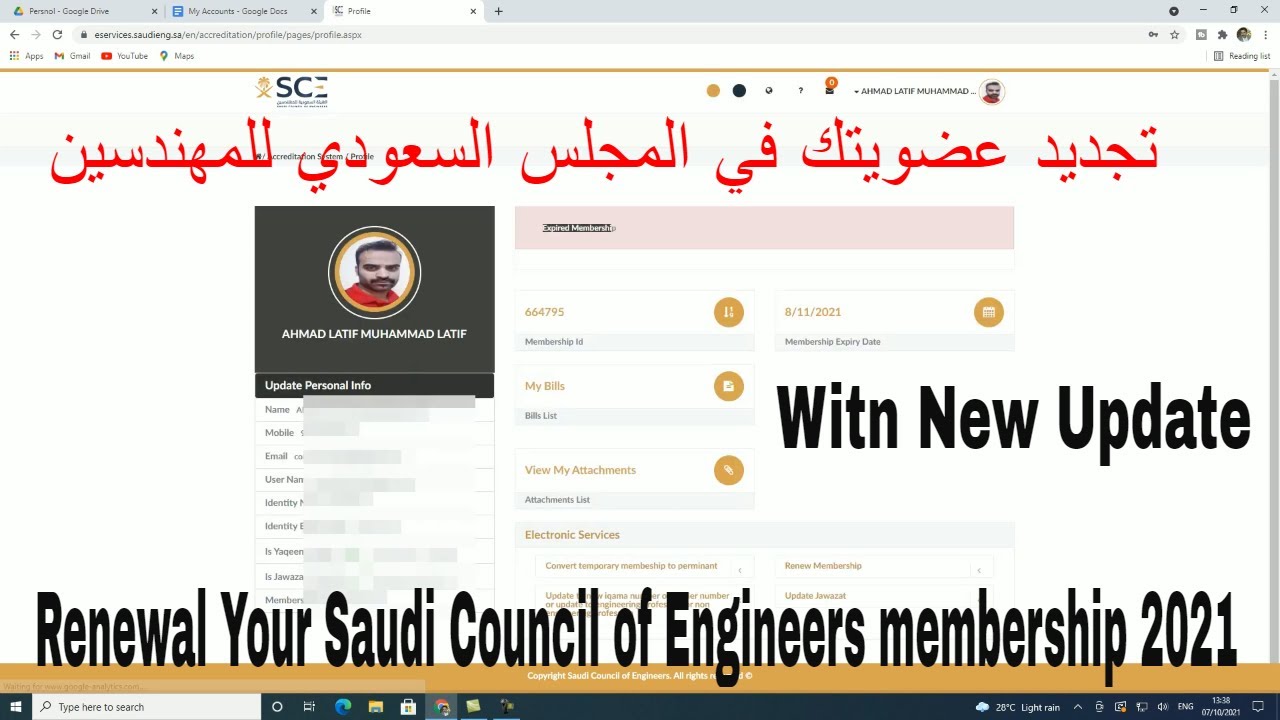 Renew Membership Saudi Council of Engineers Complete Details With New ...