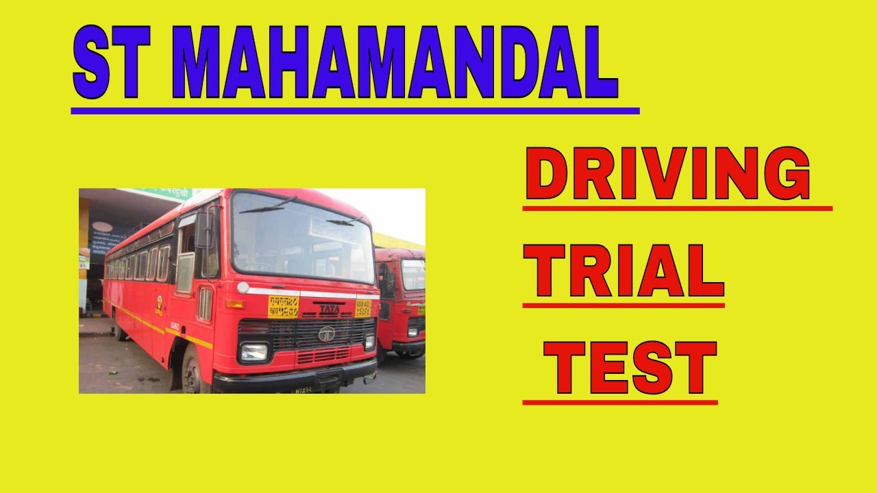 St Mahamandal Logo