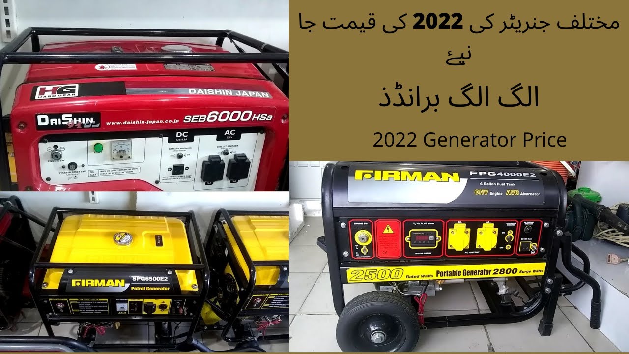 Generator price in pakistan firman Hyundai daishin - YouTube