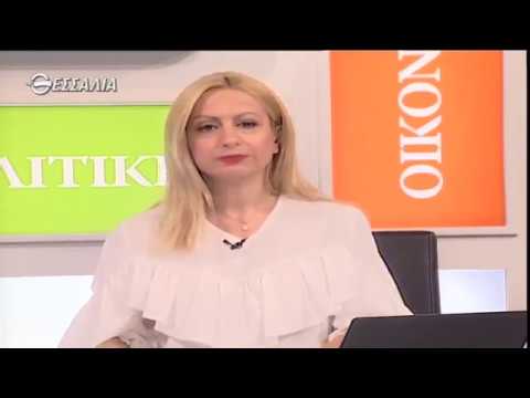 ΖΗΣΗΣ ΓΚΑΡΑΛΙΑΚΟΣ_ΑΠΛΗΡΩΤΟΙ ΟΙ ΣΥΜΒΑΣΙΟΥΧΟΙ ΤΟΥ ΔΗΜΟΥ ΛΑΡΙΣΑΣ 8 9 17 ...