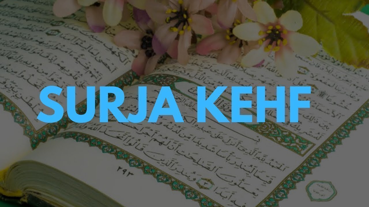 Surja El Kehf Lexojeni cdo te xhuma! - YouTube