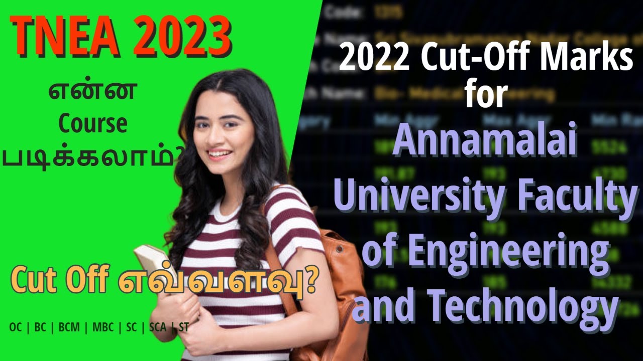 Expected TNEA 2023 Cut Off for Annamalai University Faculty of Engineering and Technology - YouTube