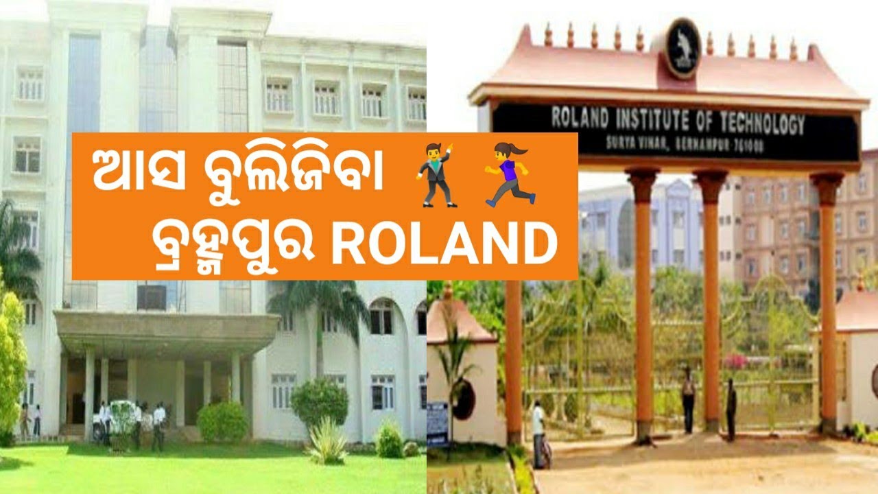 roland institute of technology berhampur||travel brahmpura ganjam - YouTube