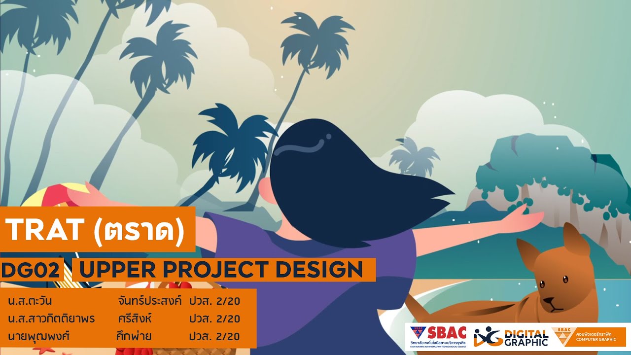 Project_UPPER02_DG_TRAT - YouTube