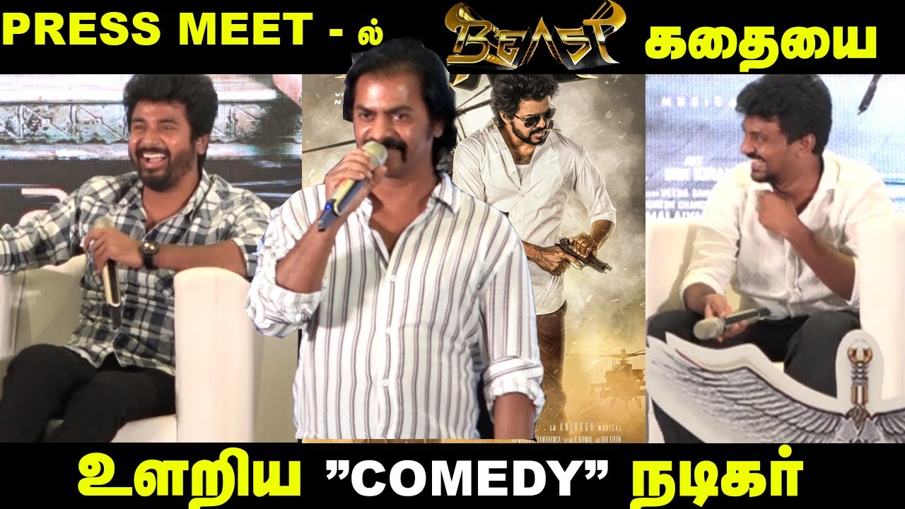 Redin Kingsley Fun Speech at Doctor Press Meet - Sivakarthikeyan ...