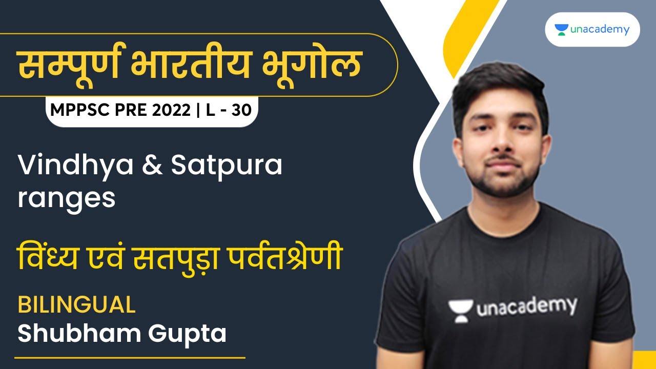 Vindhya and Satpura Ranges | Indian Geography | MPPSC Prelims 2022 ...