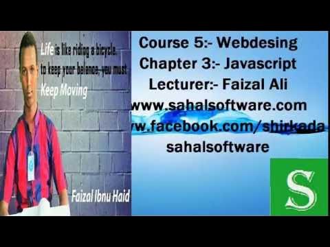 Lesson 03 JavaScript Output Sahalsoftware - YouTube