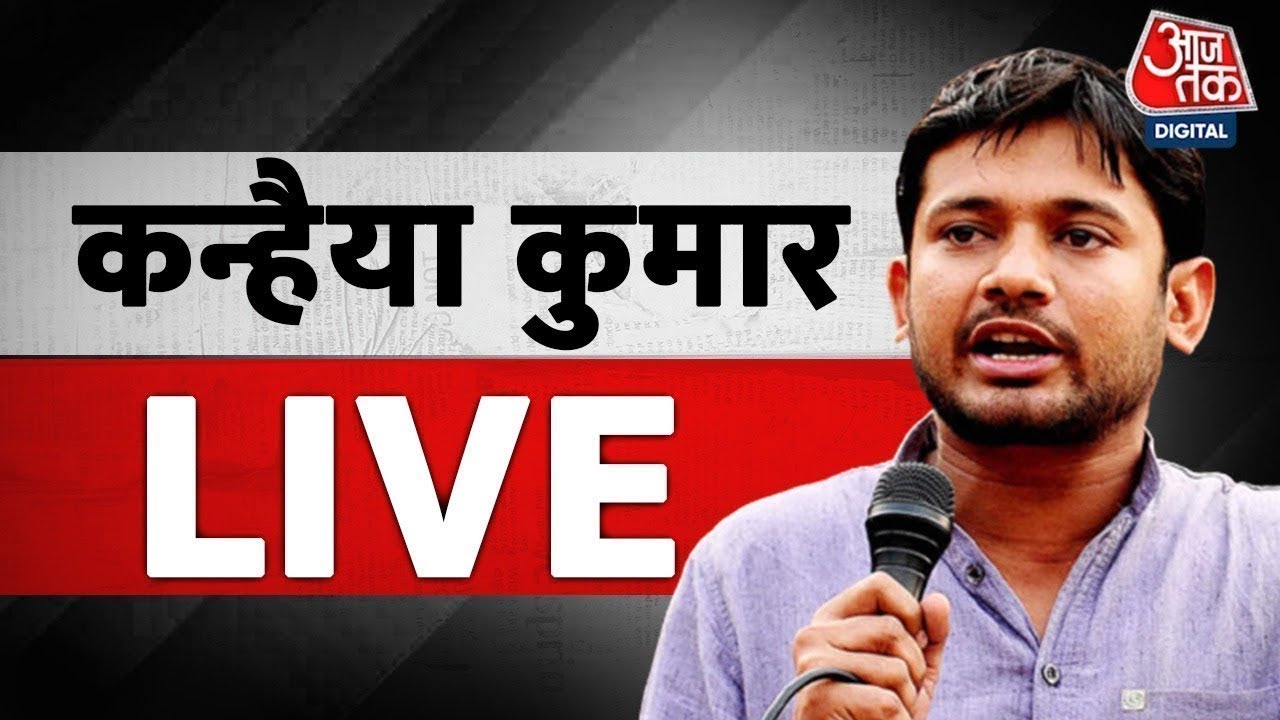 🔴LIVE: Kanhaiya Kumar LIVE | Congress | Bharat Jodo Yatra | Aaj Tak ...
