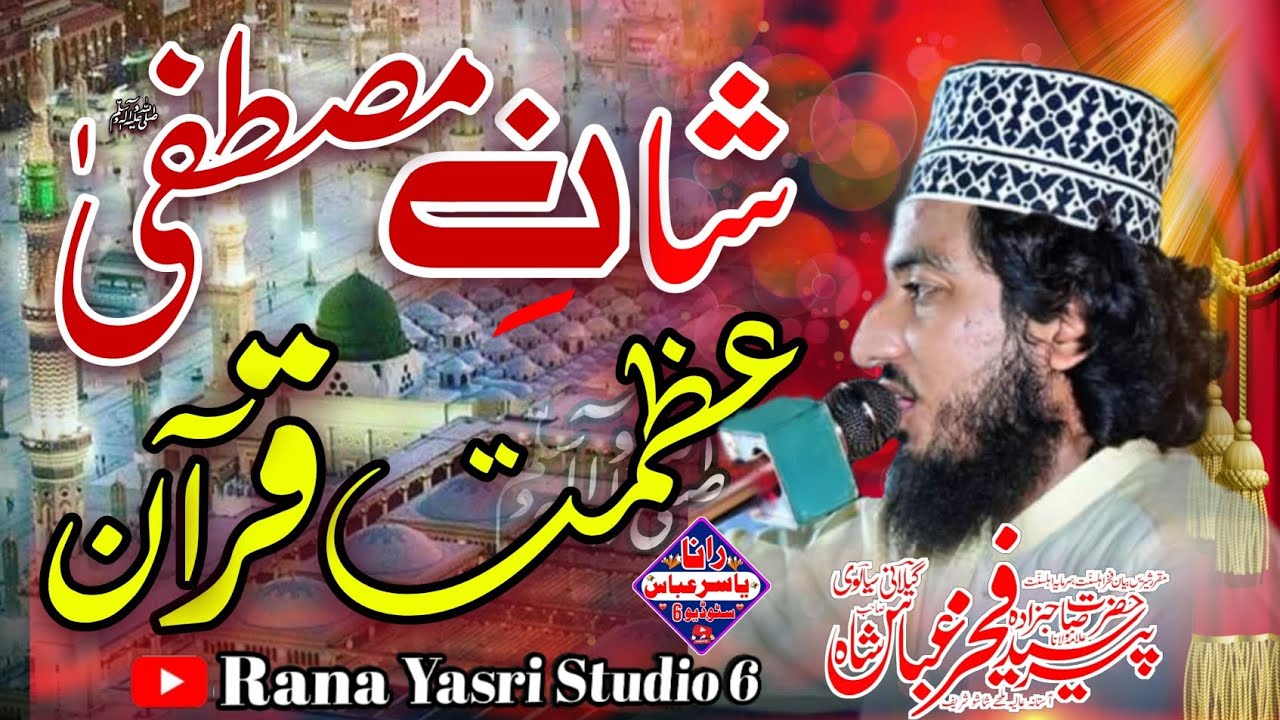 New Bayan peer Syed Fakhar Abbas Shah/2025 Share video and - YouTube