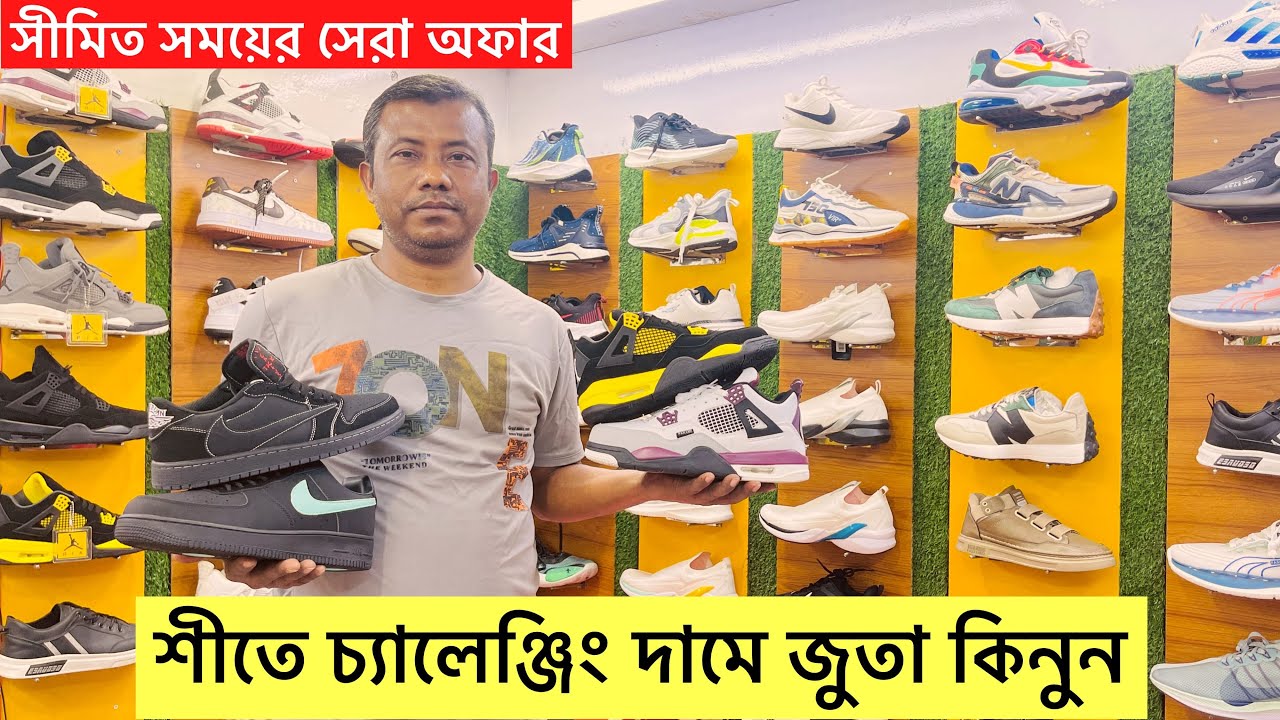 ডিস্কাউন্ট অফারে জুতা😱Sneakers price in Bangladesh 2023 | Buy Sneaker Shoes Price | Mirpur shoe ...