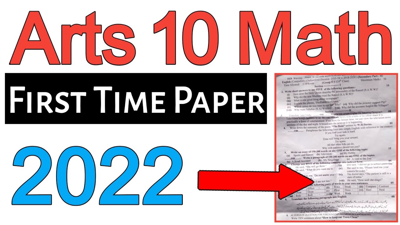 10th arts math morning time board paper 2022 , general math 10th first ...