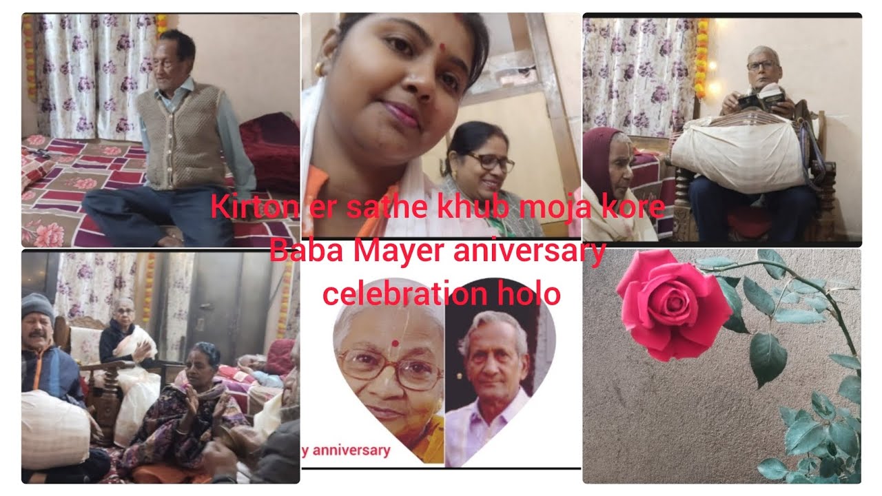 Baba mayer aniversary kirtan er sathe celebration holo #minivlog # ...