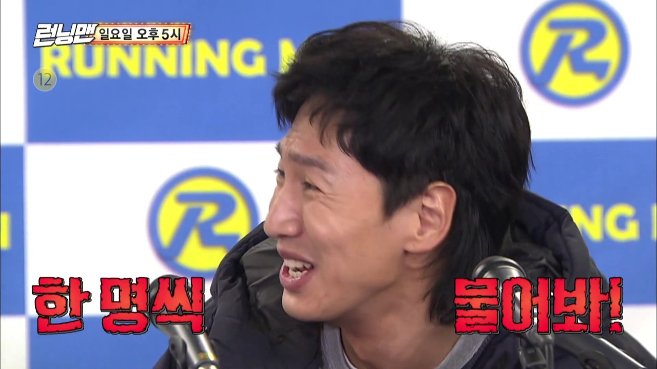 SBS [런닝맨] - 19년 01월 13일(일) 434회 예고 / 'RunningMan' Ep.434 Preview - YouTube