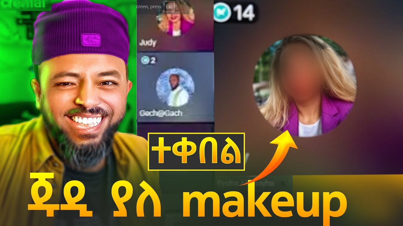ጁዲ ጉዷ ፈላ/magna tekebel - YouTube