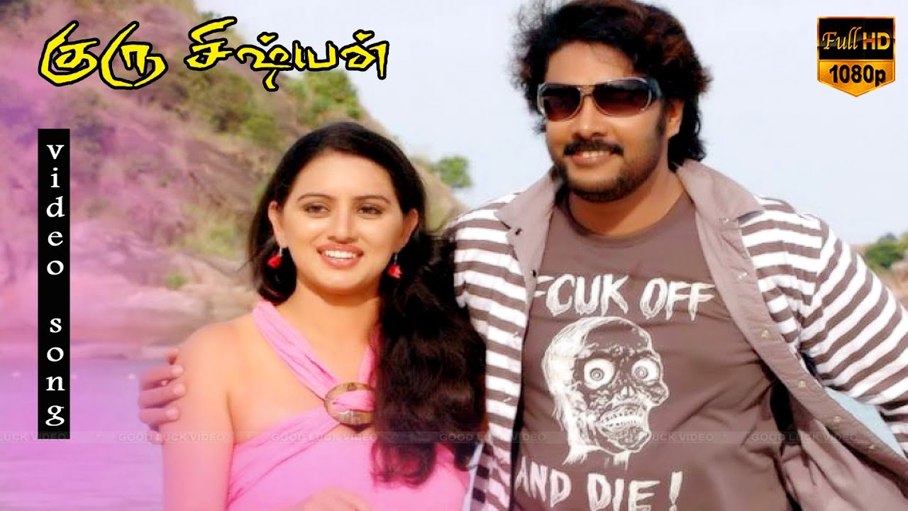 Aataiyai Podu Song || Sundar C., Sruthi Marathe || Love Hits || HD ...