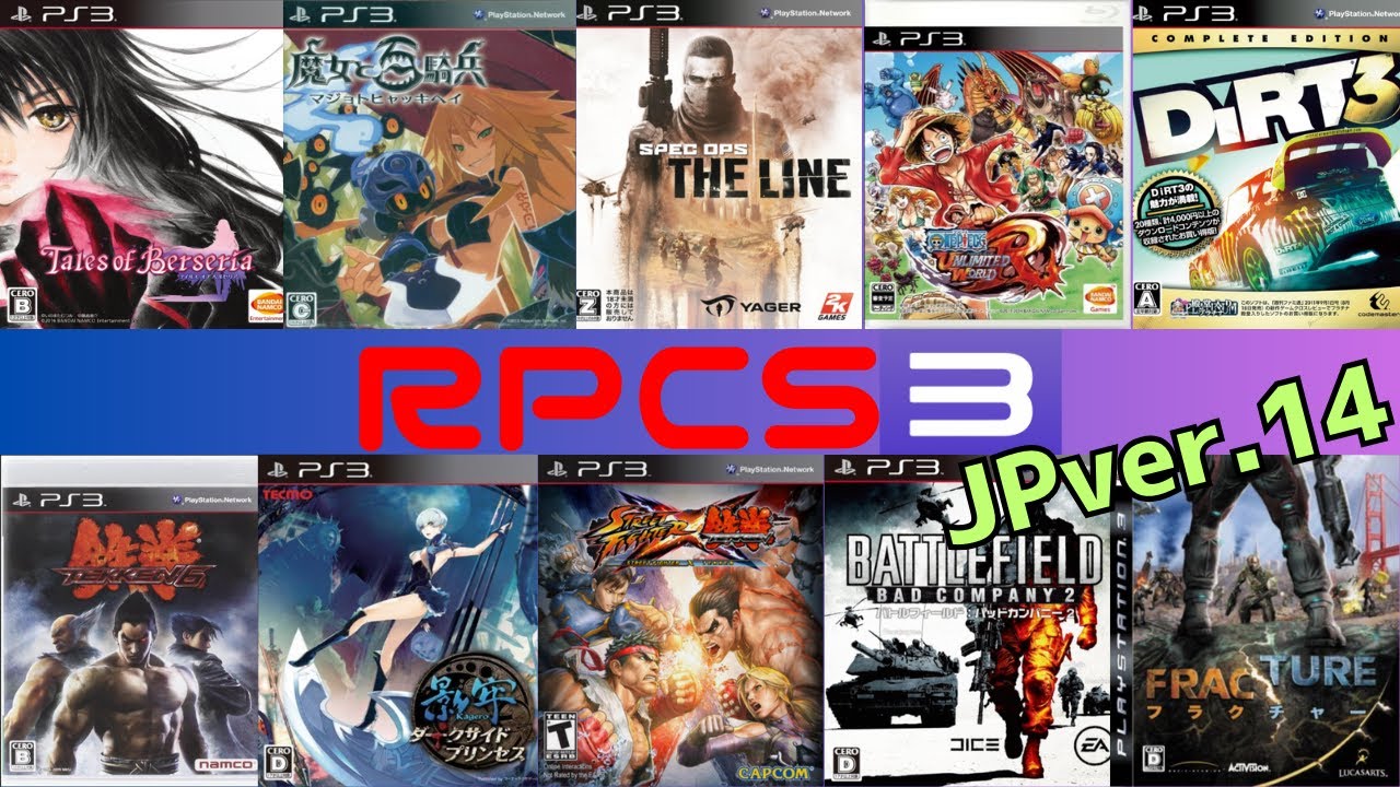 Rpcs3 Roms