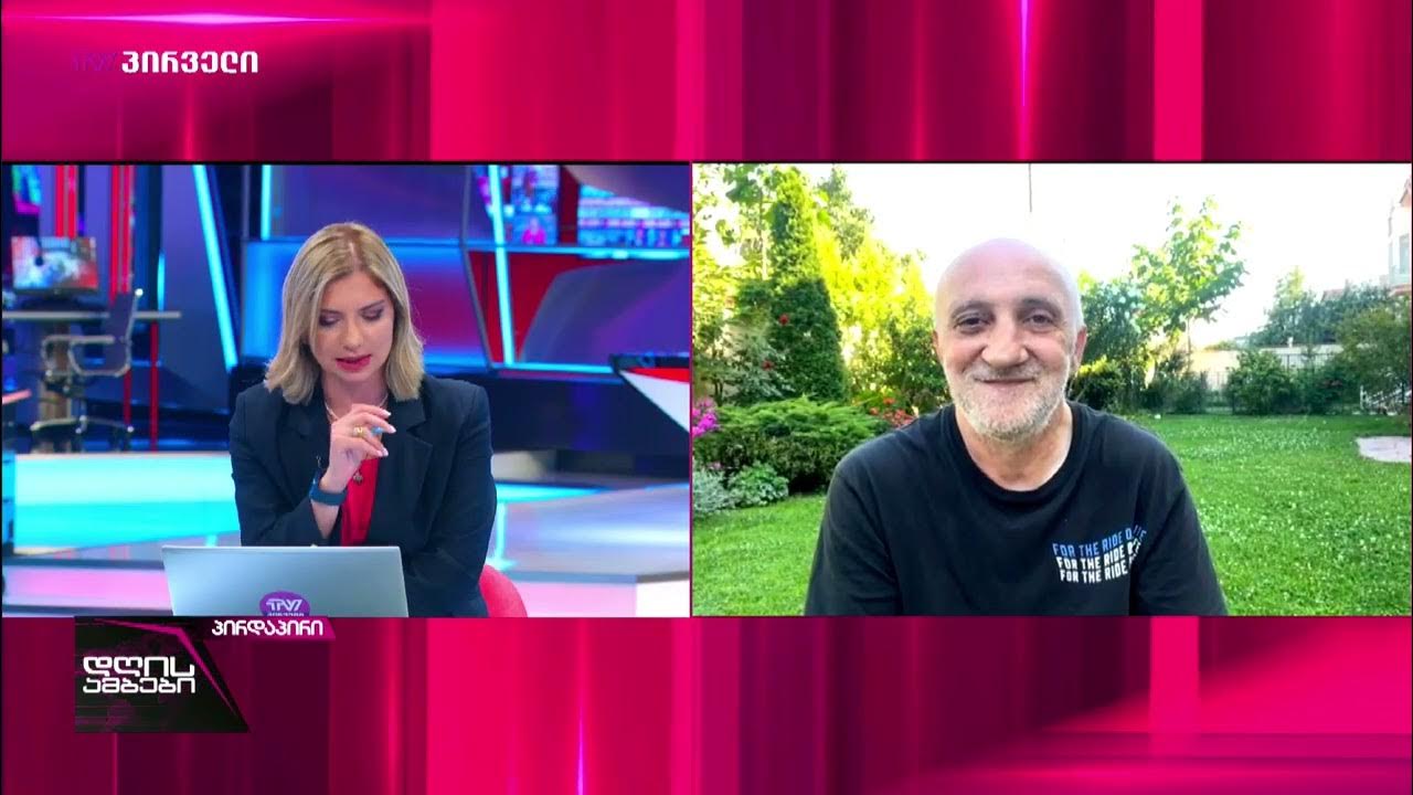 გია ხუხაშვილი ჩვენი მთავარი პრობლემა დღეის მდგომარეობით არის