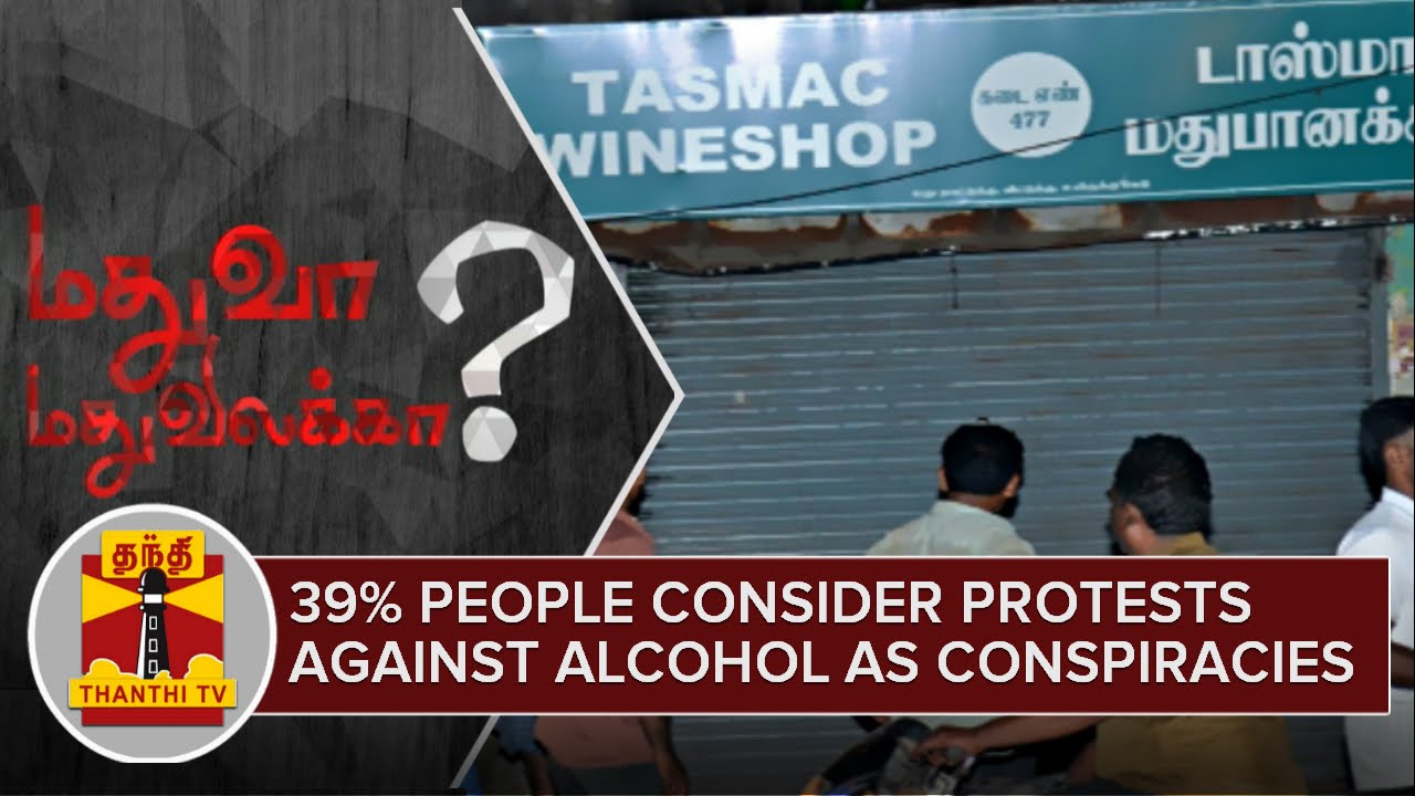 39% people consider Recent protests against alcohol as Conspiracies ...