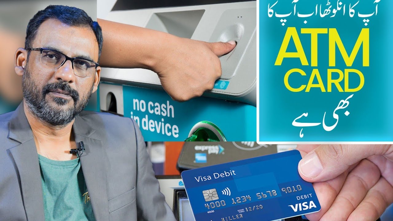 thumb is ur ATM card | all ATMs updated | no need of debit card in ...