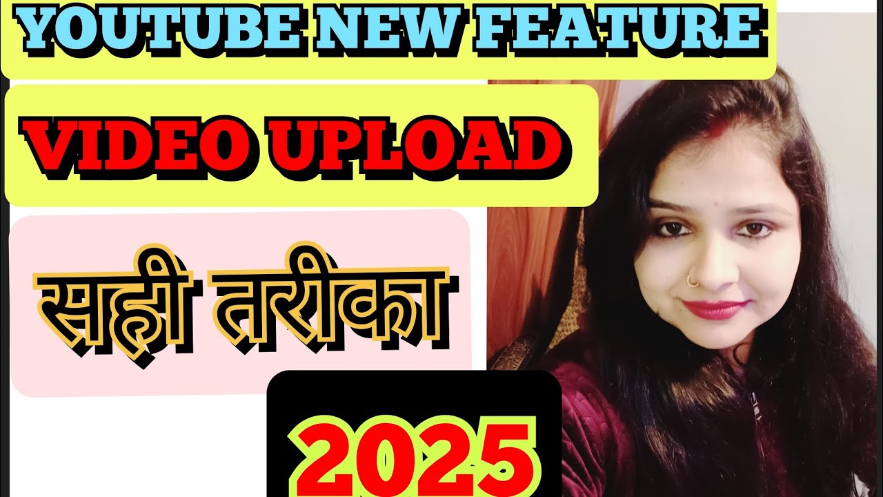 HOW to upload video on YouTube from phone 2025 MOBILE SE YOUTUBE VIDEO UPLOAD KARNE KA SAHI ...