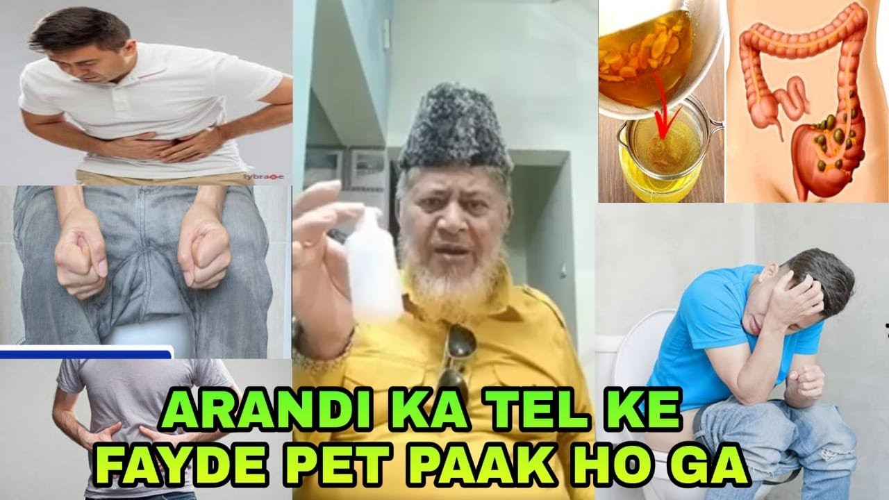 ARANDI KA TEL KE FAYDE PET PAAK HO GA || UBED ULLA - YouTube
