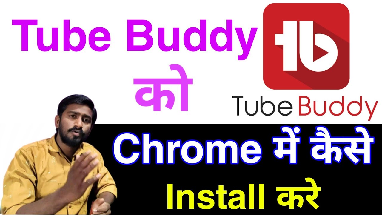 How To Install Tubebuddy In Chrome | Install Tubebuddy On Chrome | Install Tubebuddy - YouTube