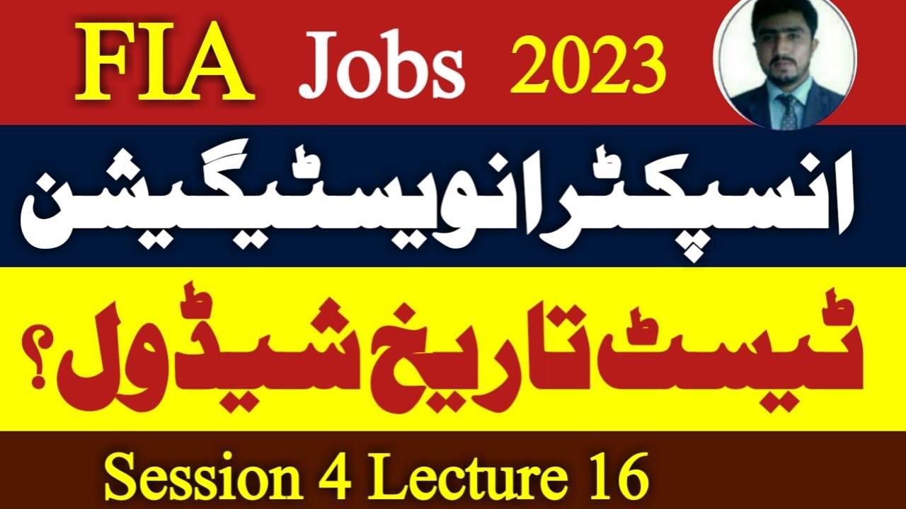 Fia Jobs 2023 test schedule || inspector investigation fia test date ...