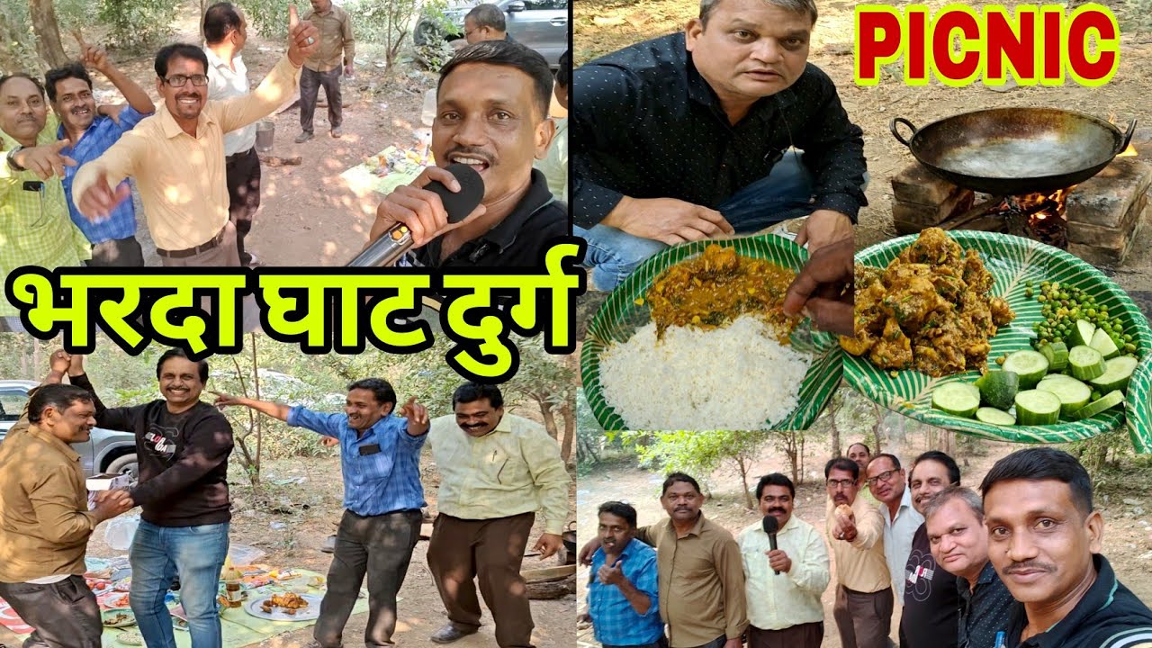 Bharda Ghat | भरदा घाट | दुर्ग छत्तीसगढ़ का अद्भुत प्राकृतिक स्थल ...