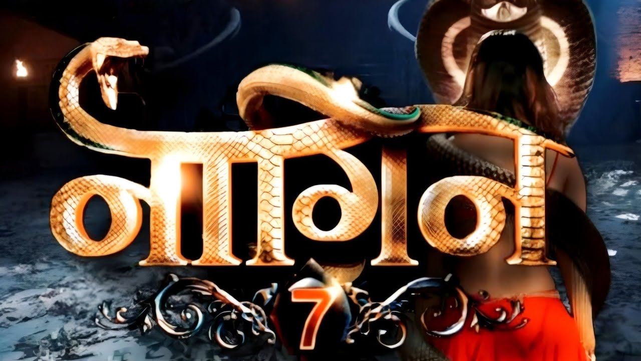 Naagin 7 Big update, Naagin 7 cast, Naagin 7 Release date, Naagin 7 ...