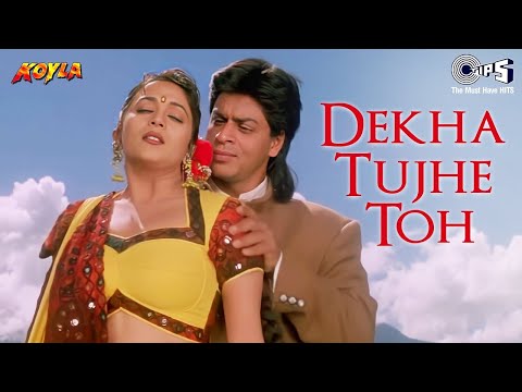 Dekha Tujhe Toh Hogayi Deewani | Koyla |Shah Rukh Khan, Madhuri Dixit | Kumar Sanu, Alka Yagnik|90's