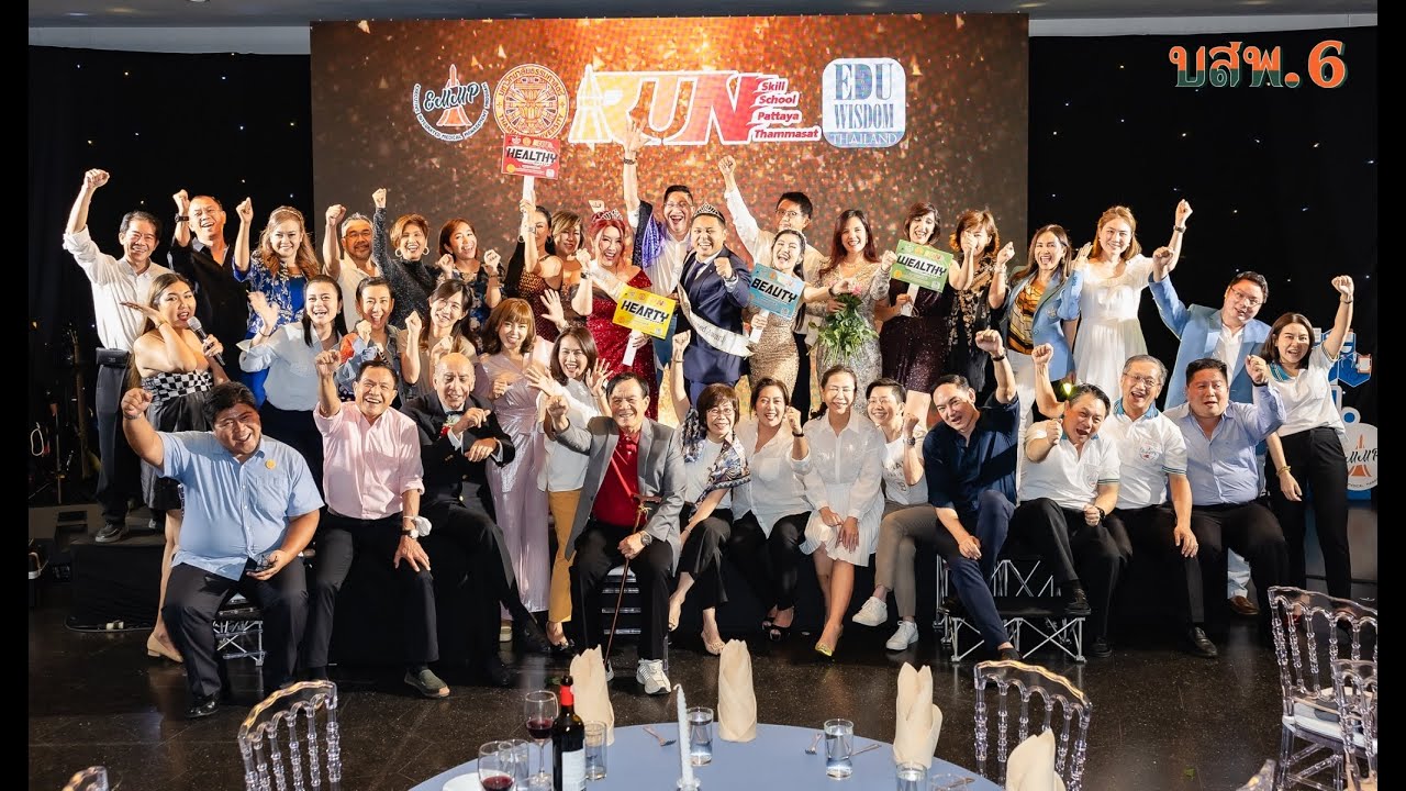 บรรยากาศวันปัจฉิมนิเทศ หลักสูตร บสพ.6 - YouTube