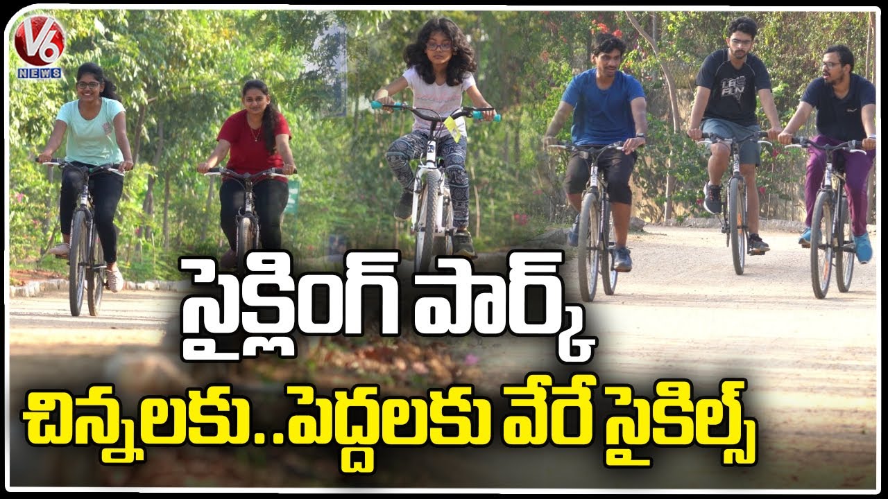 Special Story On Pala Pitta Cycling Park In Madhapur | Hyderabad | V6 ...
