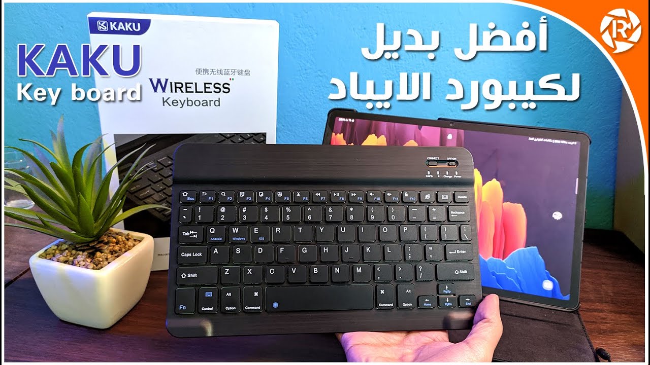 فتح علبة wireless keyboard kaku أحسن كيبورد بلوتوث في العالم - YouTube