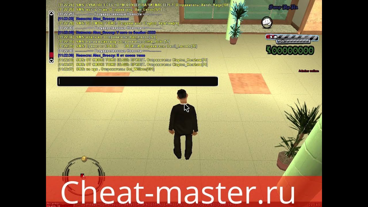 Пиар cheat-master.ru на Samp-RP 07 в /gov - YouTube