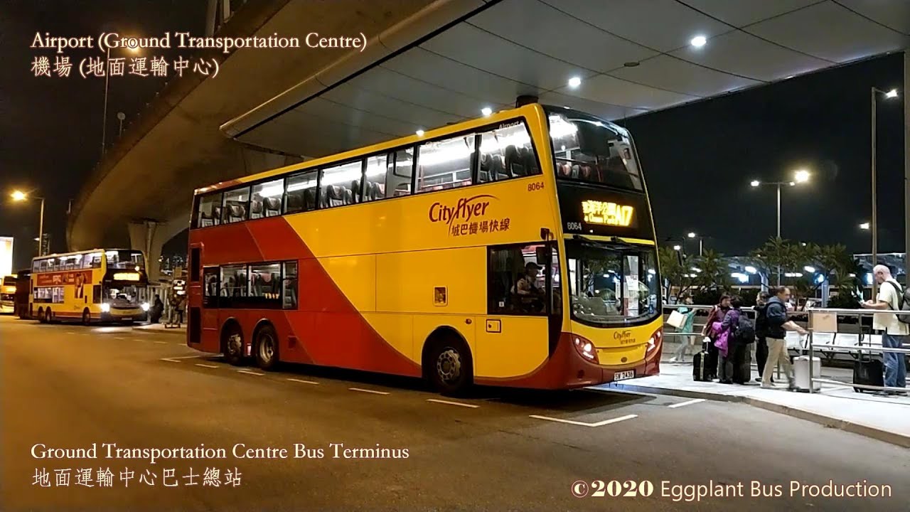 【新線速遞】城巴機場快線A17線 機場🍆深灣 Hong Kong Bus CTB Cityflyer A17 #8064 @SW2436 ...