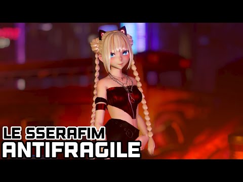 【MMD】✧ ⸢LE SSERAFIM⸥ ✧【⭒Antifragile⭒】❆ ⸢SeeU⸥