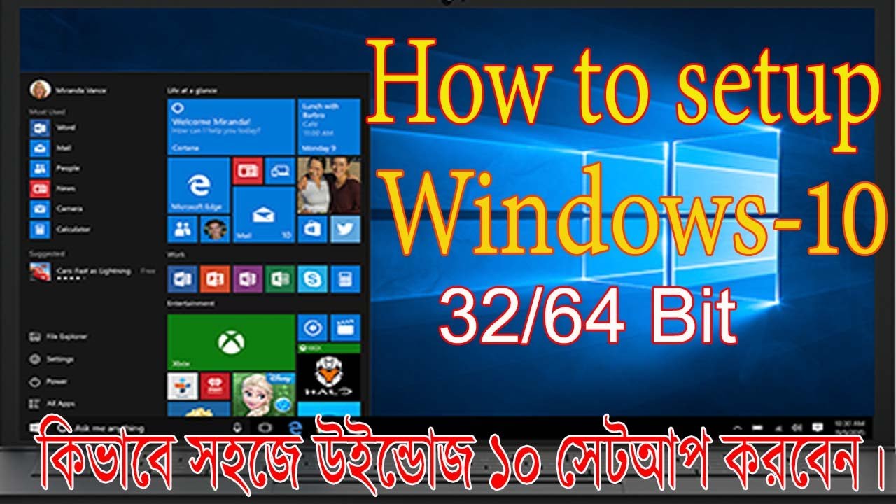 how to setup windows 10 bangla.কিভাবে সহজে উইন্ডোজ ১০ সেটআপ করবেন ...