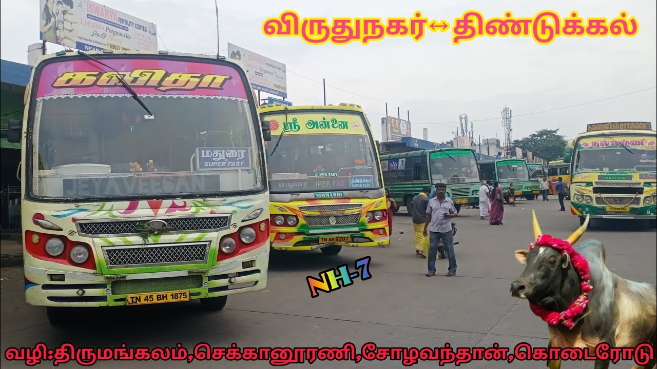 🌠 Kavitha Bus Service Vellakoil ☀ Virudhunagar ↔️ Dindigul ↔️ Madurai 🔥 ...