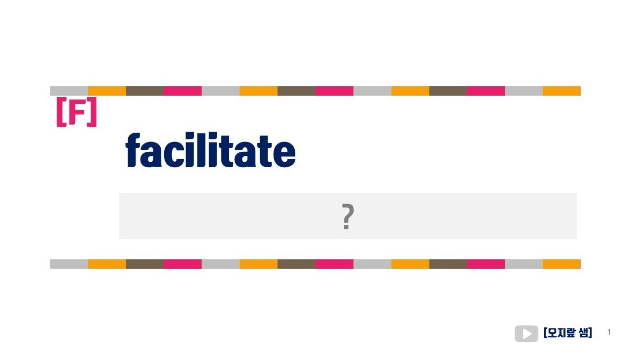 facilitate - YouTube