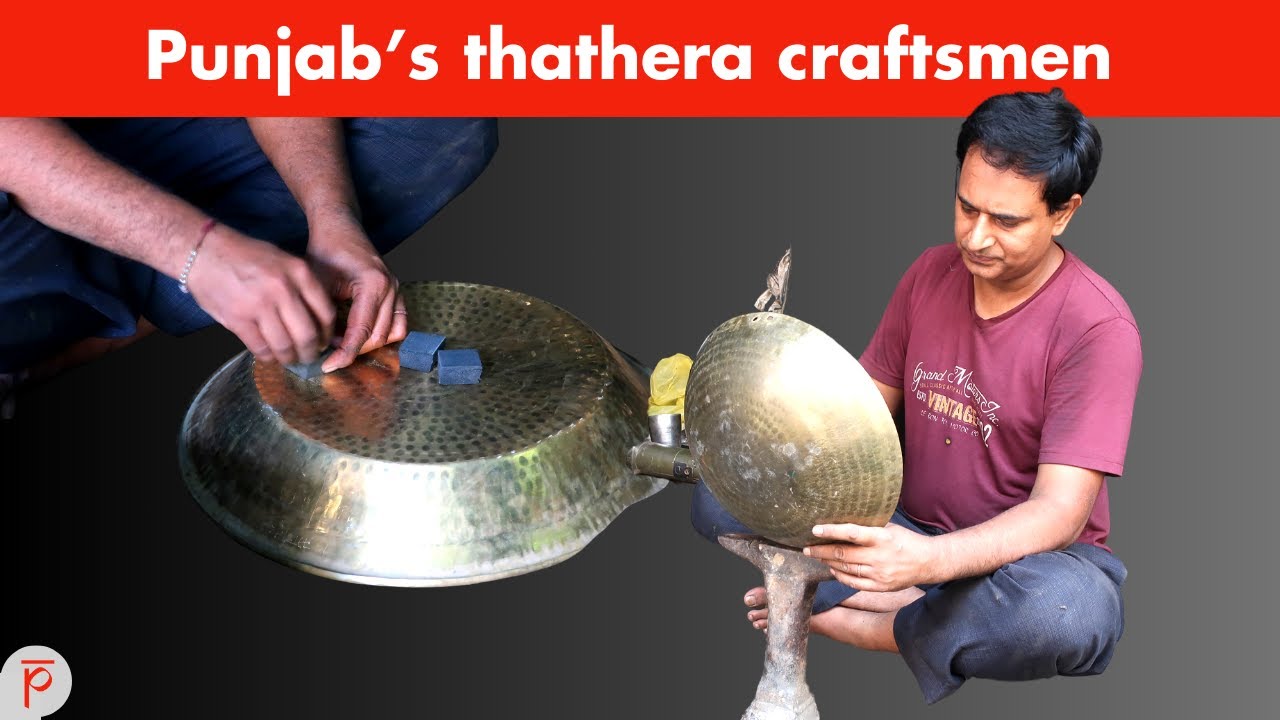 Punjab’s thathera craftsmen - YouTube