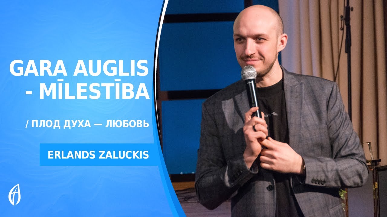 Gara auglis - Mīlestība - Erlands Zaluckis, Svētdienas dievkalpojums ...