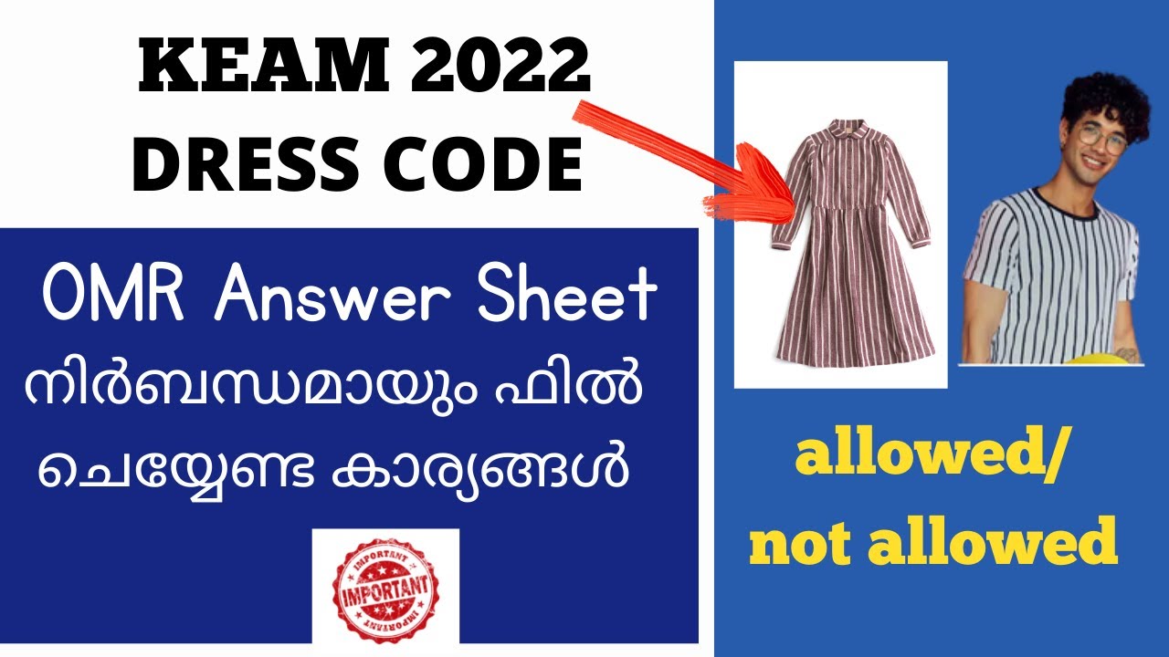 keam 2022/keam dress code 2022/OMR Answer sheet filling/keam dress code ...
