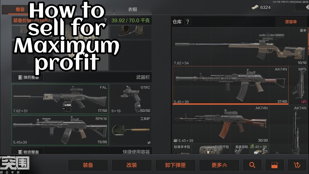 How to sell guns for maximum profit | Arena Breakout - YouTube