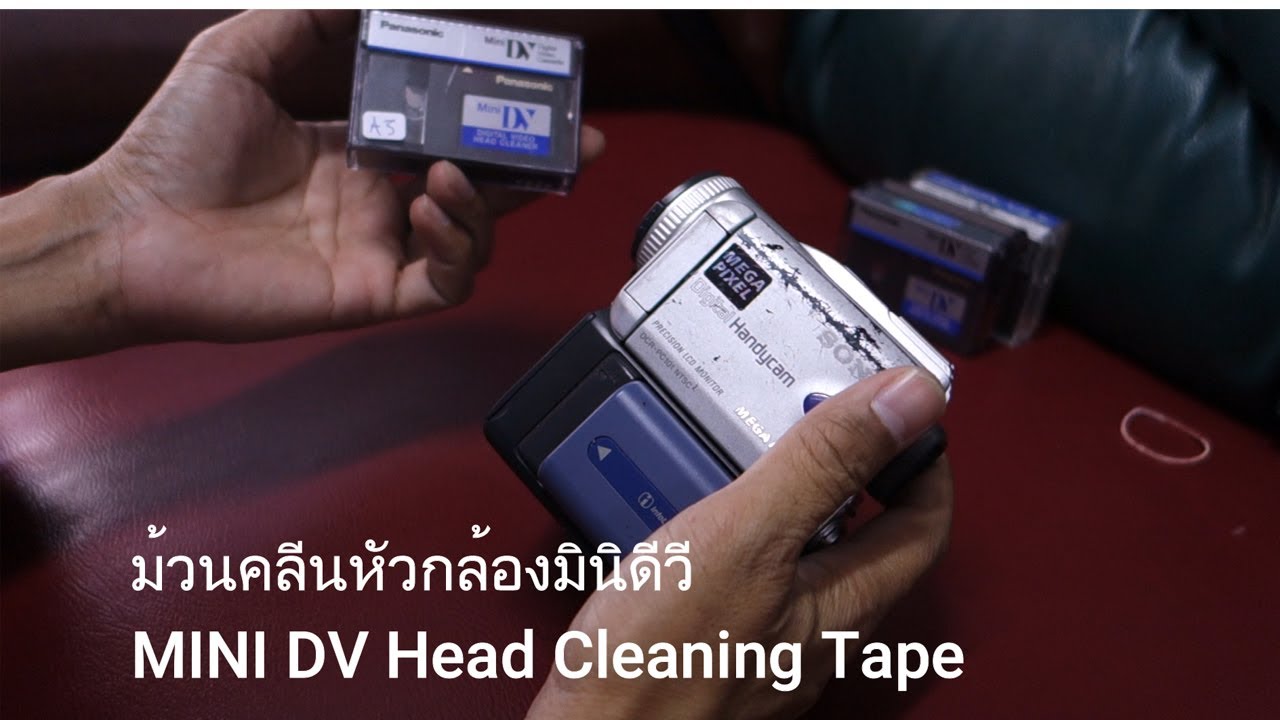 ม้วนคลืนหัวเทปกล้องวีดีโอมินิดีวี MINI DV Head Cleaning Tape - YouTube