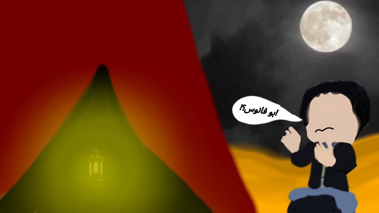 قررت العب ابو فانوس مع علي☠️🔥:abo fanus roblox - YouTube