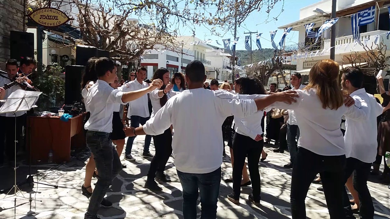 ΕΠΑΛ ΝΑΞΟΥ 25η ΜΑΡΤΙΟΥ 2017 !!!!!!ΠΑΡΑΔΟΣΙΑΚΟΣ ΤΟΠΙΚΟΣ ΧΟΡΟΣ ΒΛΑΧΑ ...