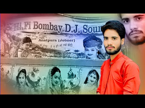 KAMAR TERI LEFT RIGHT HAALE || कमर तेरी लेफ्ट राइट हाले || 3D BRAZIL REMIX || DJ NARENDRA JUNJADIYA